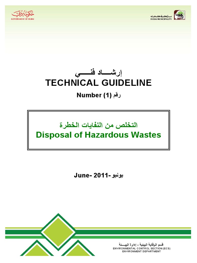 Dubai Hazardous Waste Disposal Guidelines | PDF | Waste Management | Waste