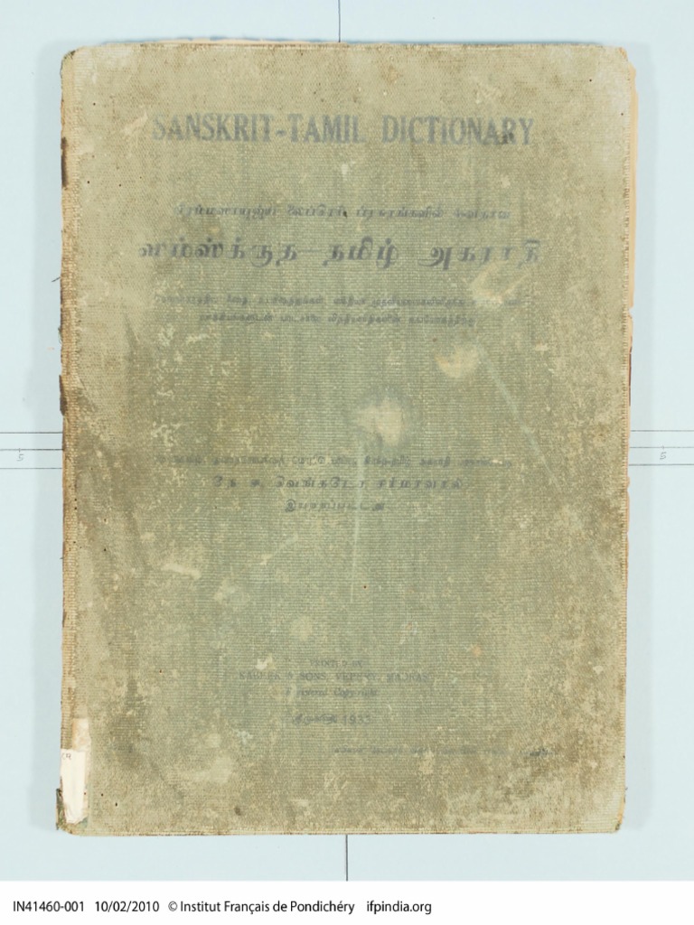 Sanskrit Tamil Dictionary | PDF