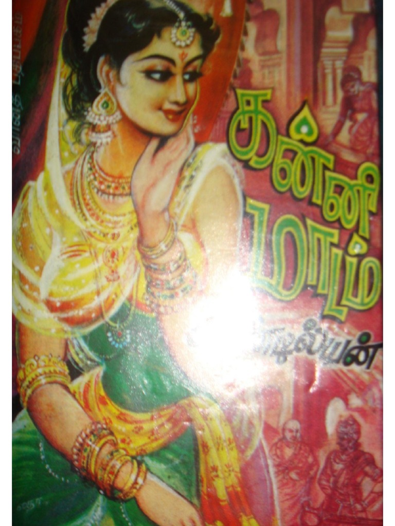 Kanni Maadam - Sandilyan Part1 | PDF