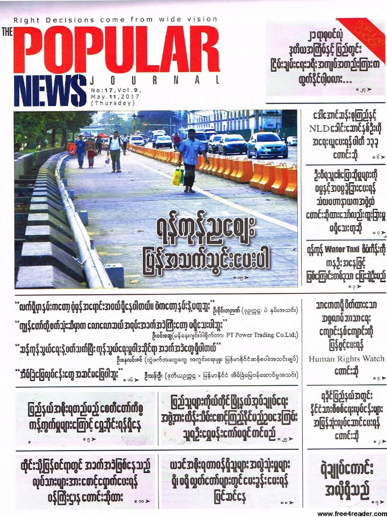 Popular News Vol 9 No 17.pdf