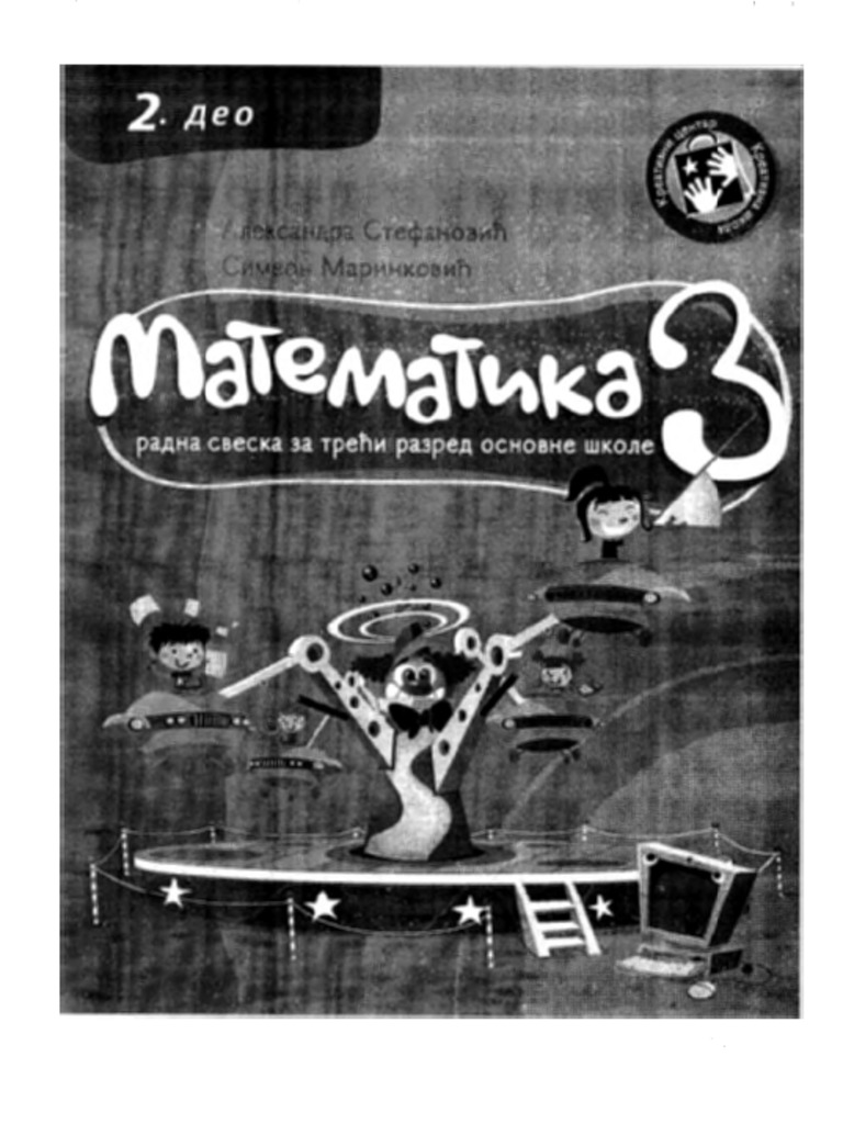 1517 Matematika 3 Radna Sveska Za Treci Razred Osnovne Skole (Kreativni Centar) 2014 | PDF