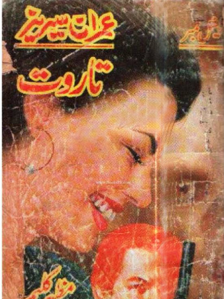 299-Taroot 2 by Mazhar Kaleem | PDF