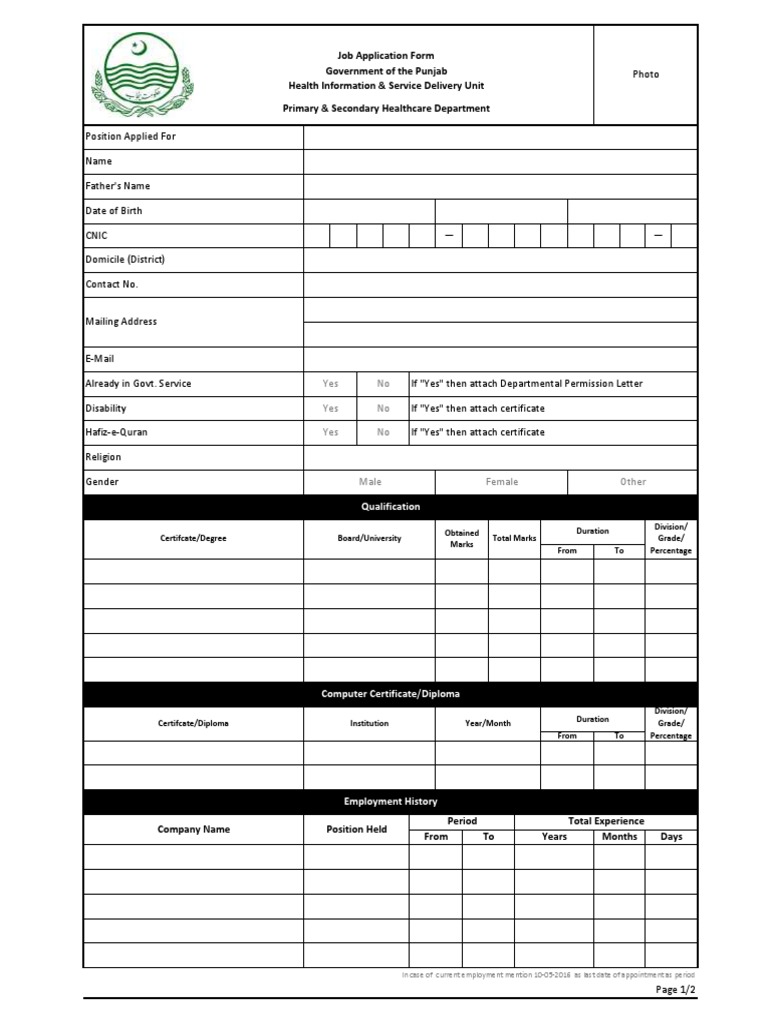 Government Job Application Form | PDF | Academic Certificate | Diploma
