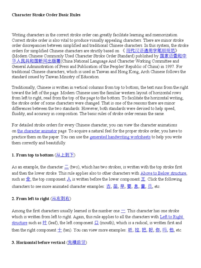 Character Stroke Order Basic Rules | PDF | Chinese Characters ...