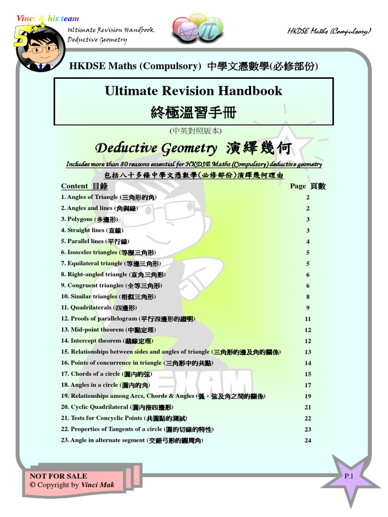 Deductive Geometry Reasons (Web) | PDF