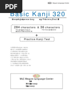 N2 Tango 2500 မြန်မာပြန် by Yamin Htun | PDF