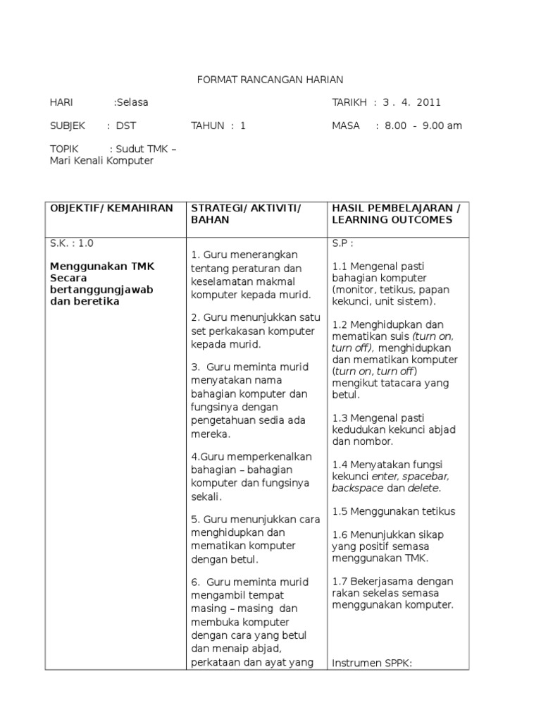 RPH TMK (Mari Kenali Komputer) | PDF