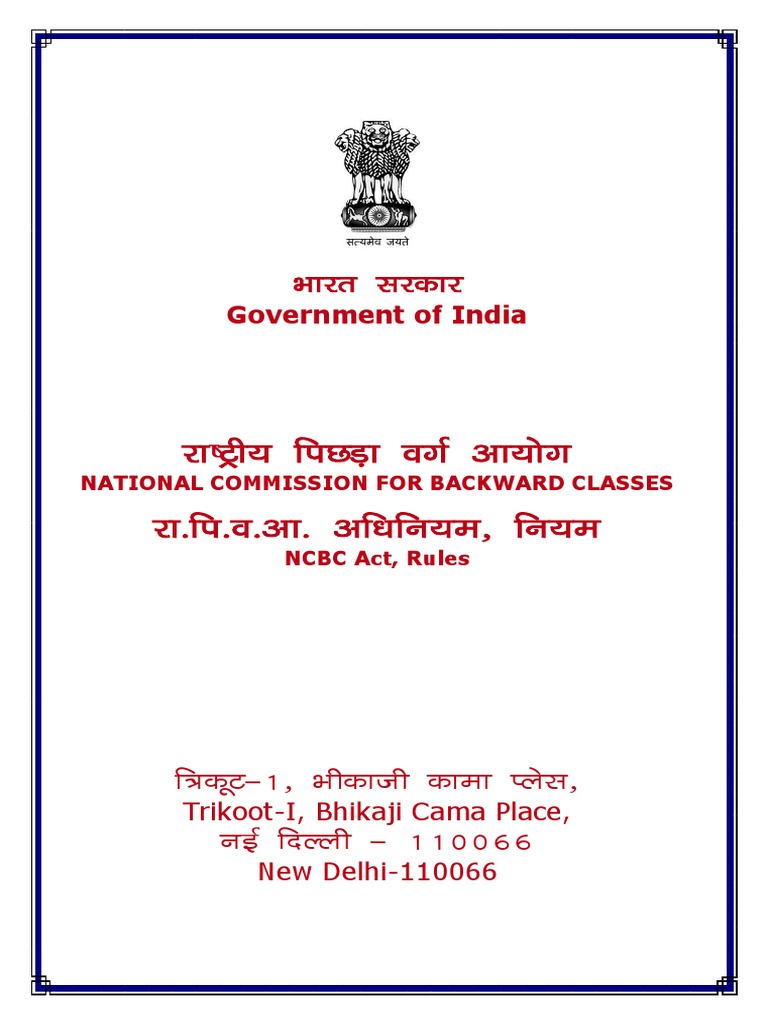 NCBC Act, 1993635564953917491491 | PDF | Government Of India | Pension