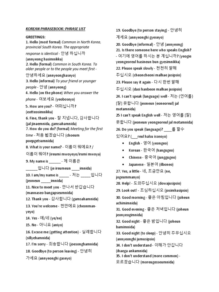 Korean Phrasebook for Travelers | PDF | Nature