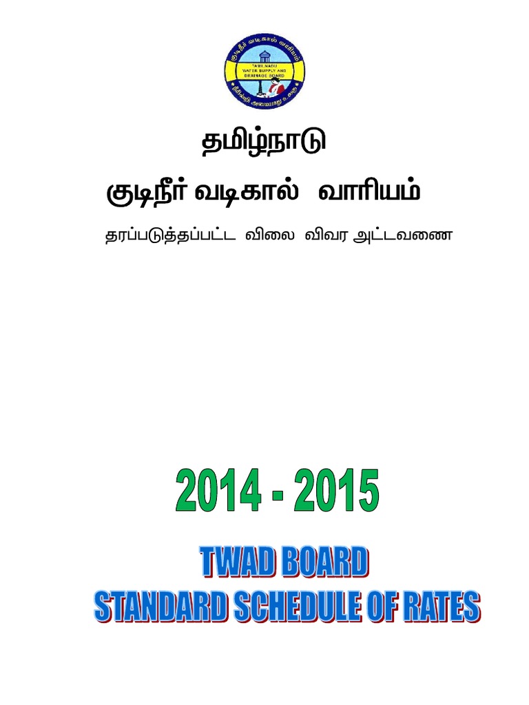 Twad Sor 2014-15 PDF | PDF | Excise | Taxation
