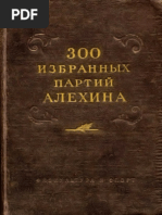 Diccionario Infernal - Jacques Collin de Plancy (Completo en Español) | PDF