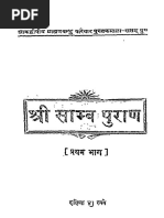 Lilavati (Bhaskara Ii Book) : Dr. Shivangi Upadhyay | PDF | Geometry ...
