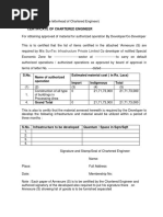 Form - 1A - Stability Certificate | PDF