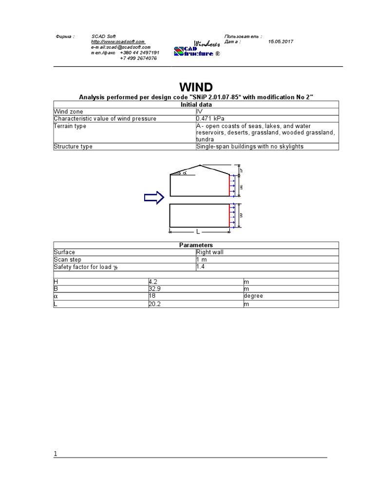 Analysis Performed Per Design Code "Snip 2.01.07-85 With Modification No 2" Initial Data | PDF ...