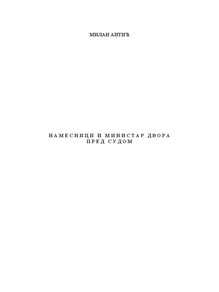 Antic - Namesnici I Ministar Dvora Pred Sudom PDF | PDF
