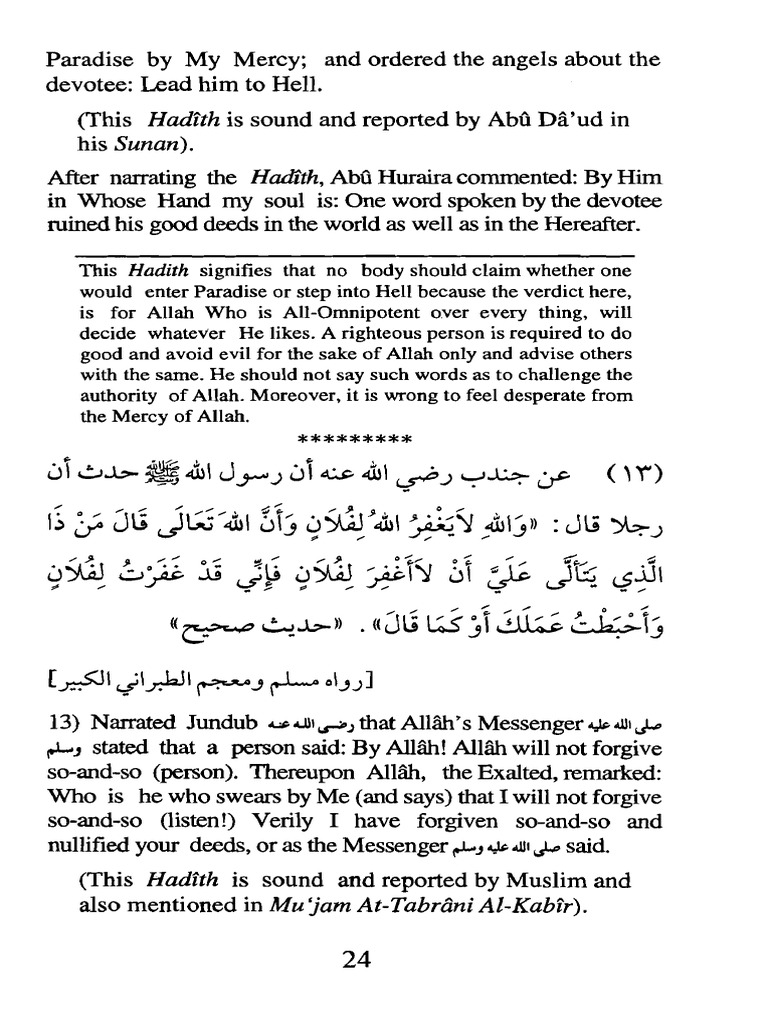 110 - Hadith - Qudsi - Page 22 | PDF