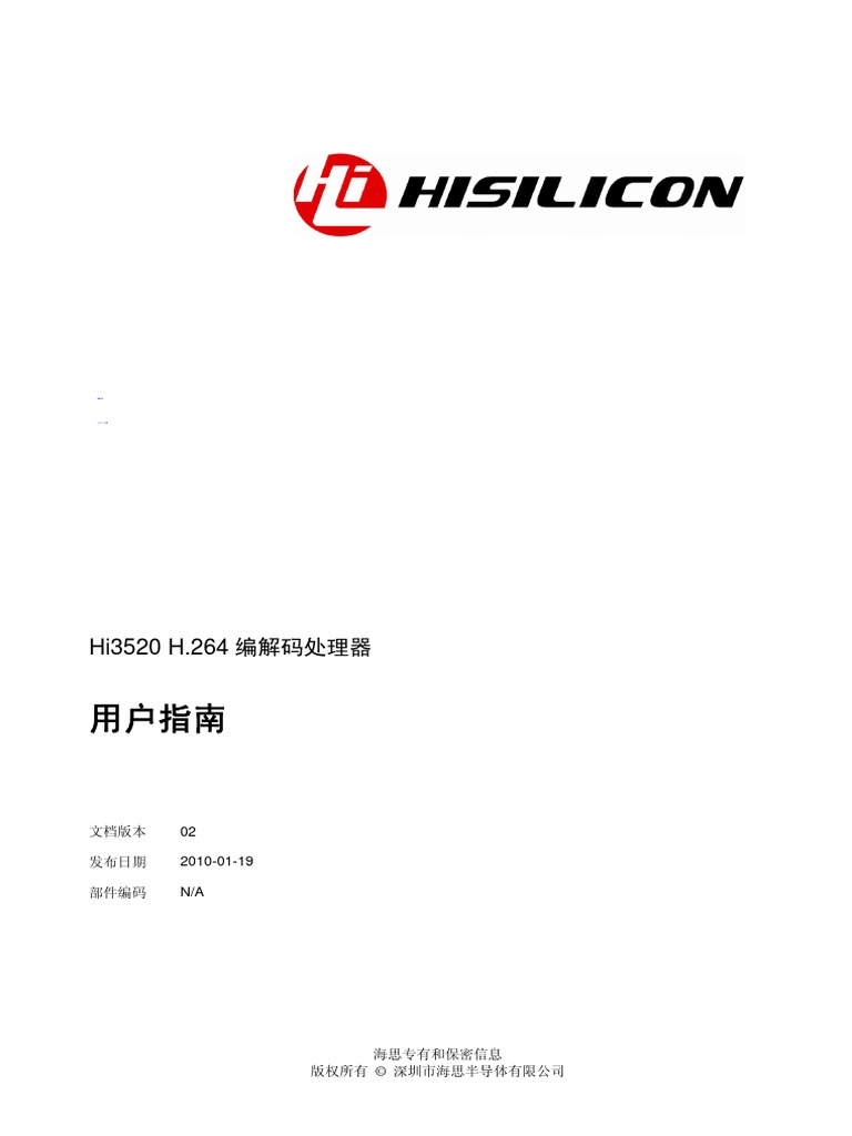 Hi3520 HiSilicon | PDF