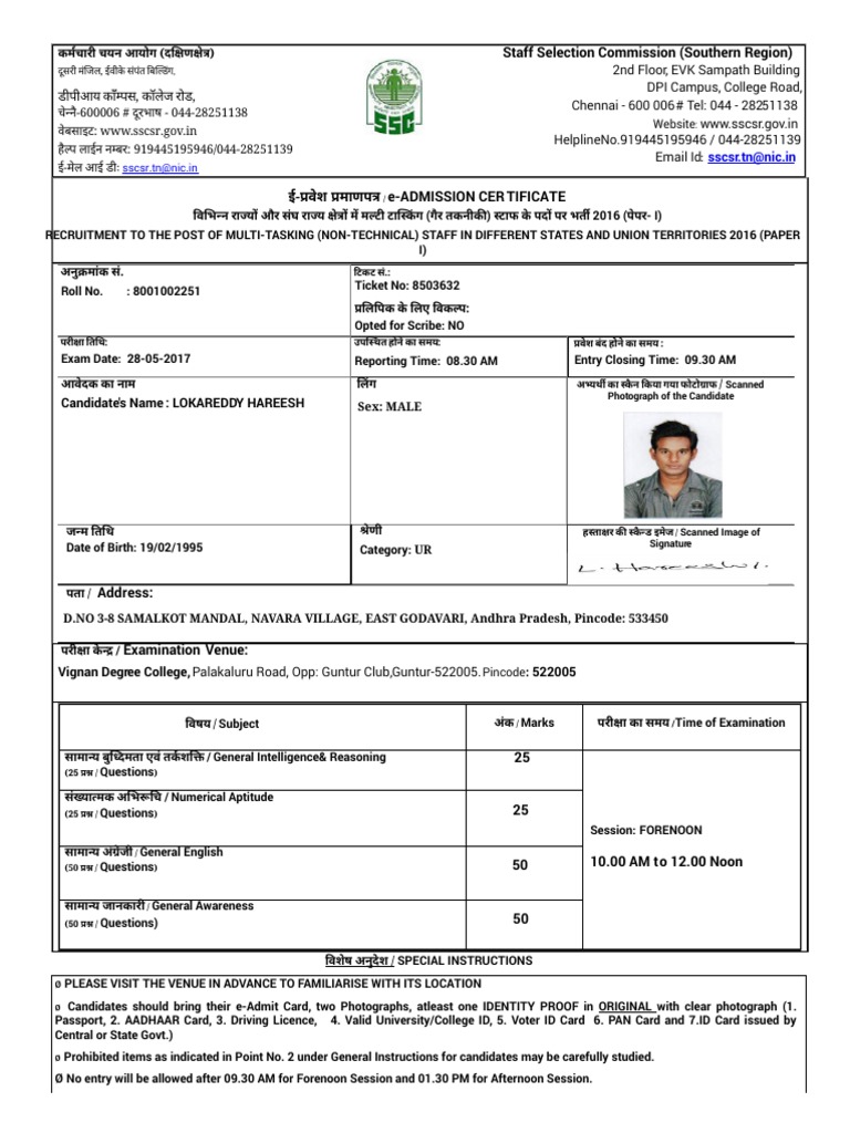 Staff Selection Commission, Southern Region, Chennai | PDF