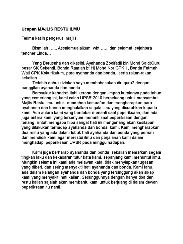 Ucapan Majlis Restu Ilmu | PDF