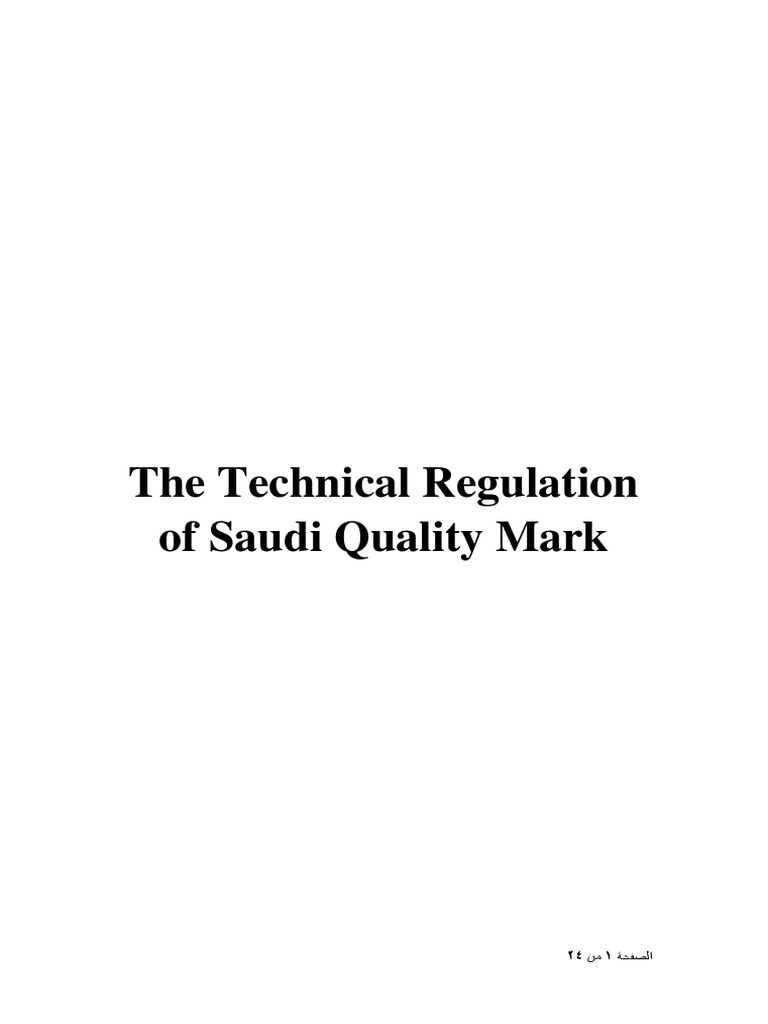 The Saudi Quality Mark - 2 | PDF | Audit | Trademark