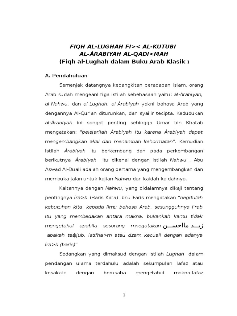 Fiqh Al-Lughah Fi Al-Kutubi Al-Arabiyah Al-Qadimah R1 | PDF | Kajian Bahasa Asing | Agama ...
