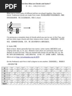 My Music Theory Worksheet CAD1 - Cadences (Grade 5) | PDF