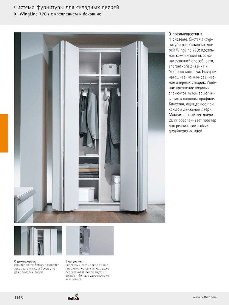 WingLine 770 PDF | PDF