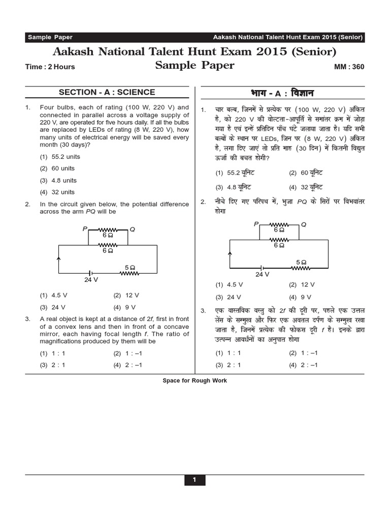 Anthe Senior Sample Paper-2015 | Mole (Unit) | Potassium | Free 30-day ...