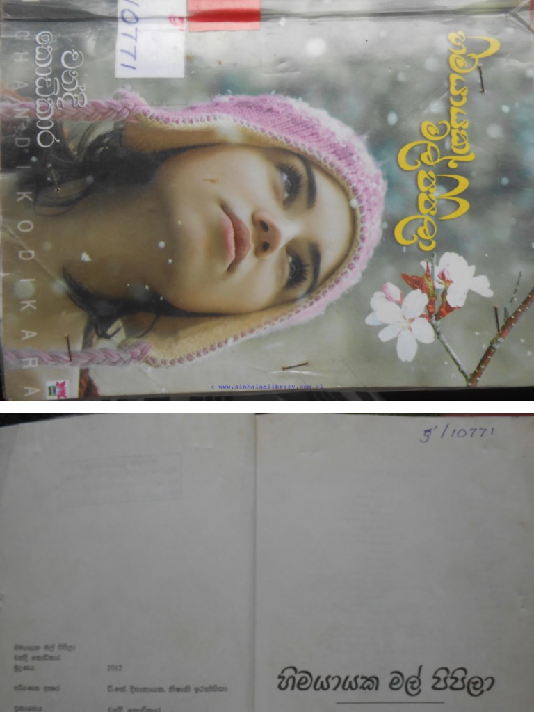 Hima Yayaka Mal Pipila (Ebook) | PDF