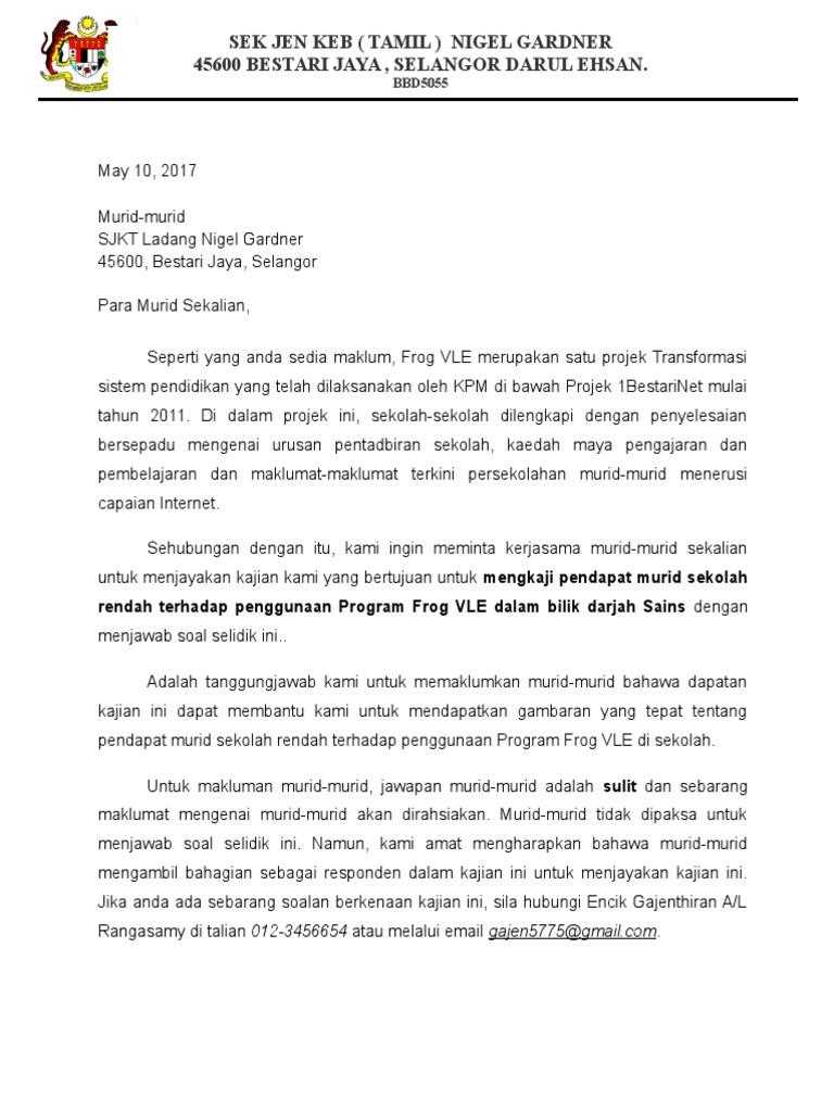 Cover Letter | PDF