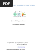 | PDF