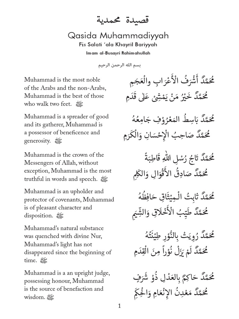 A Poetic Praise of the Prophet Muhammad: Qualities and Virtues of the ...