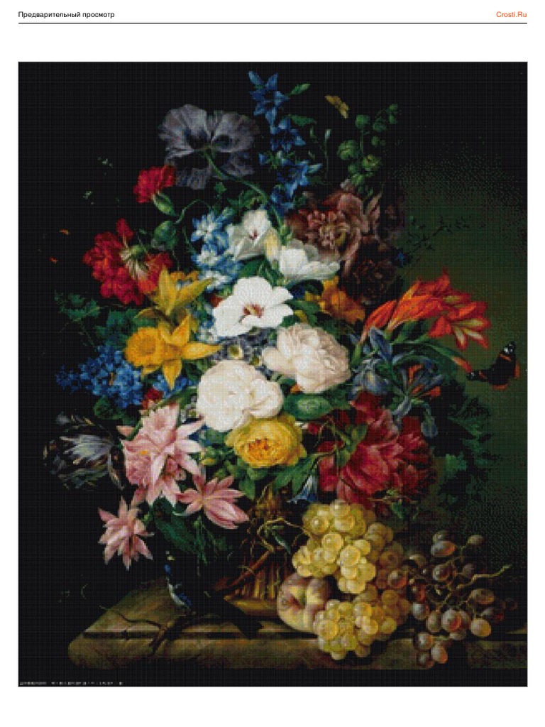 Goblen Flowers | PDF