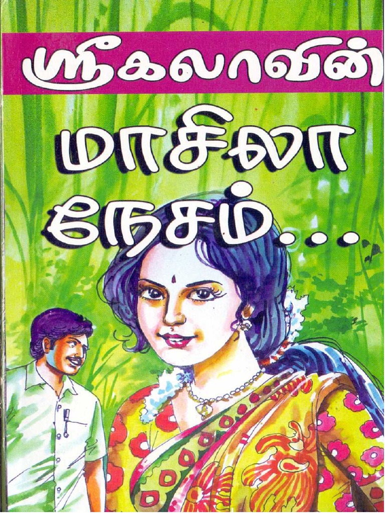 Masila Nesam Unthan Meethe PDF | PDF