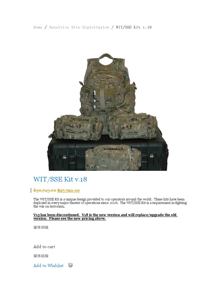 Sse Kit List | Download Free PDF | Usb Flash Drive | Fingerprint