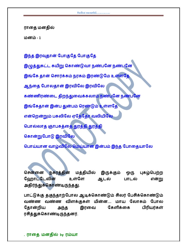 Radhai Manathil by - Ramya PDF | PDF