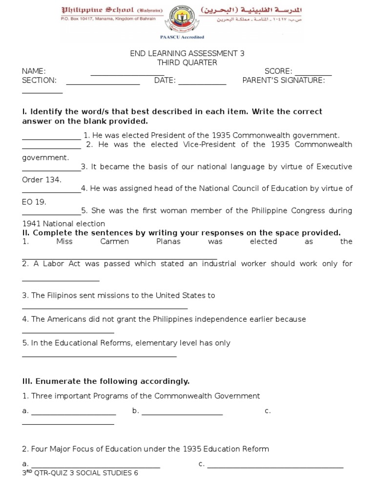 Social Studies Quiz | PDF