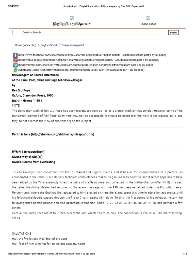 TiruvAcakam - English Translation of Thiruvasagam by Rev.G.U | PDF | Religious Belief And ...