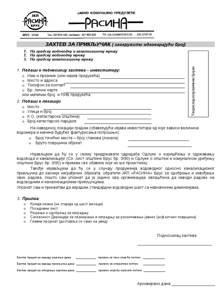 Zahtev Za Prikljucak Na ViK | PDF