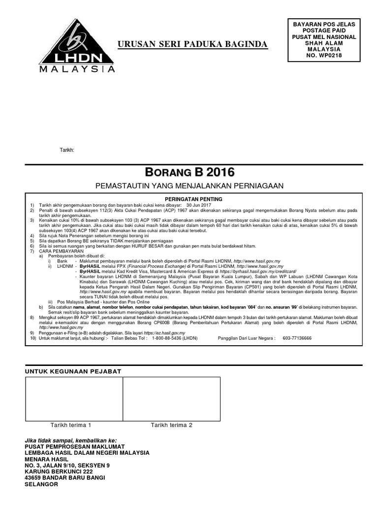 Borang B 2016 1 | PDF