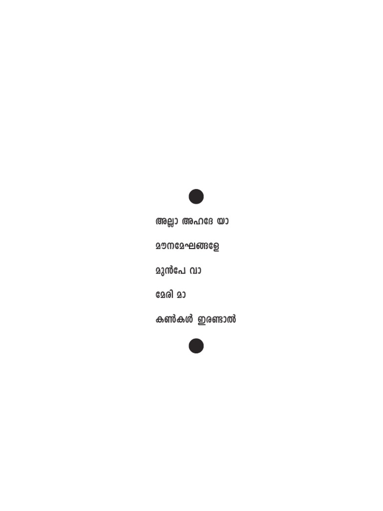 Song Book | PDF