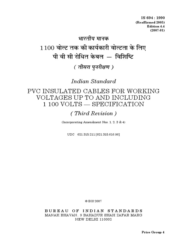 Is 694 1990 | PDF | Electrical Wiring | Insulator (Electricity)