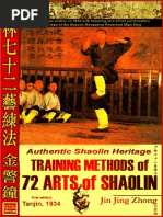 Wing Chun Kung Fu Complete Manual | PDF | Chinese Martial Arts | East ...