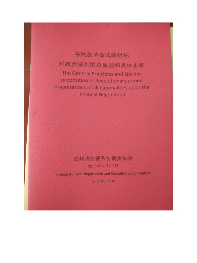 Federal Political Negotiation and Consultative Committee (FPNCC) 'S ...