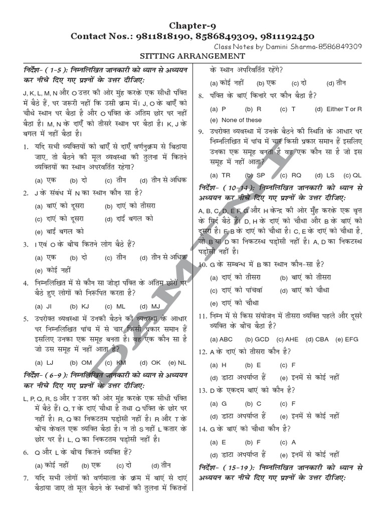 Reasoning Practice Questions and Answers | PDF