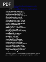 Manthrigam Book | PDF