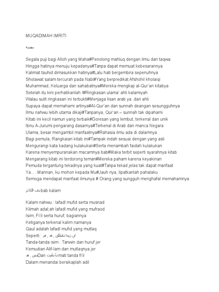 Penjelasan Dan Maksud Kitab IMRITI | PDF