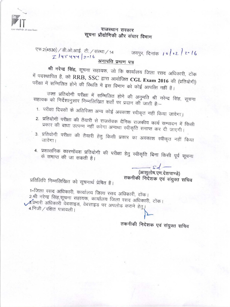 One Example of NOC Certificate | PDF