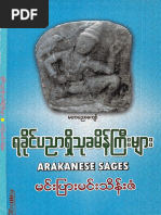 Analysis of Rate For Building Works - Myanmar Yellow Book | PDF