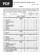 KSRTC Student Bus Pass 2025 Application Form | PDF